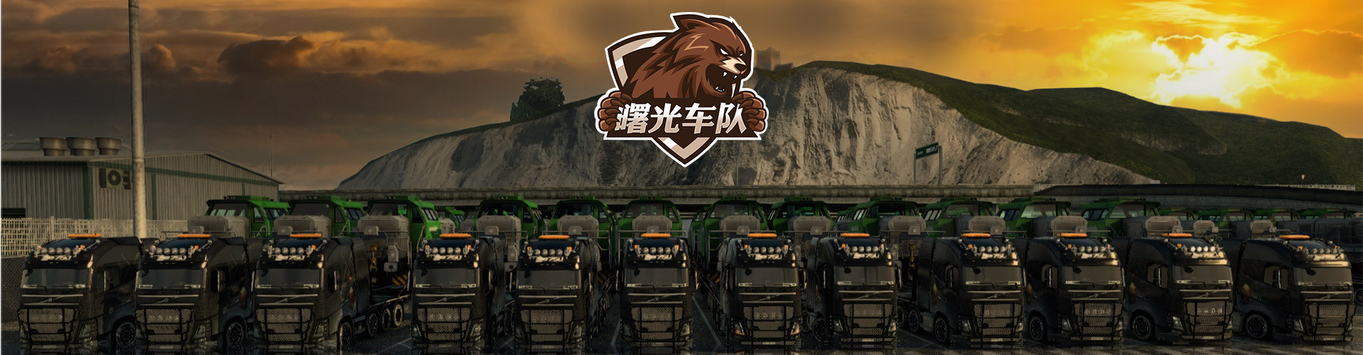 SG Team welcomes the new year Public Event — Event — TruckersMP