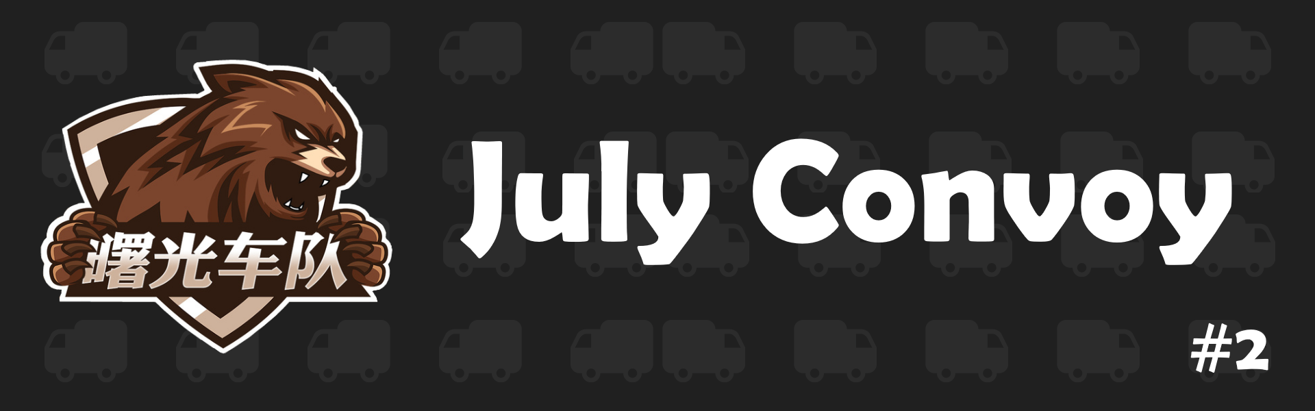 SG Team July Convoy — Event — TruckersMP