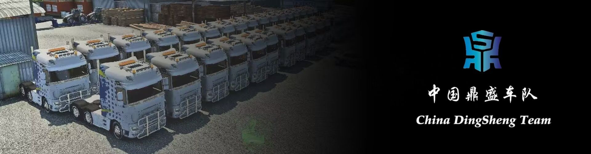 DingSheng & DingHua First Event — Event — TruckersMP