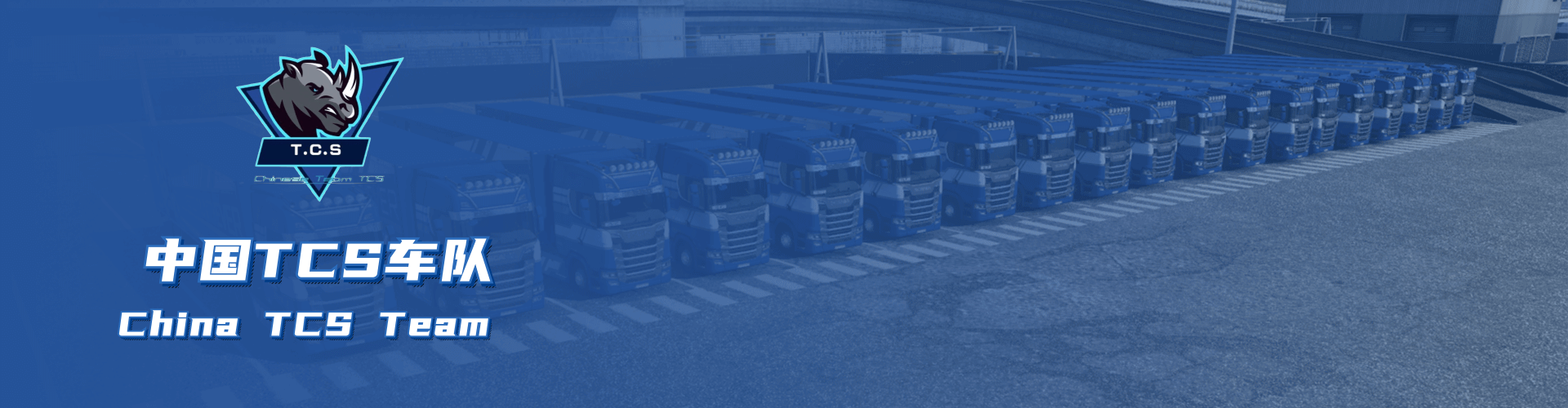 PUBLIC ACTIVITY OF TCS TEAM IN October — Event — TruckersMP