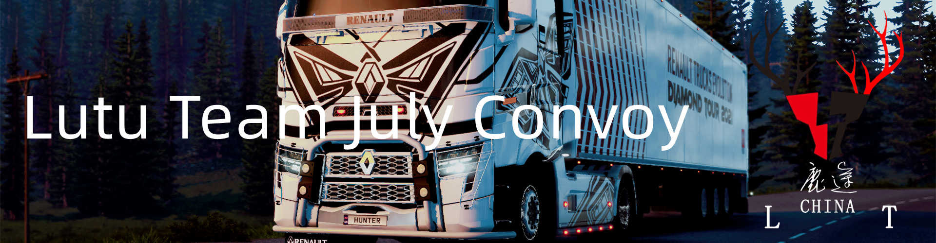 Lutu Team July Convoy — Event — TruckersMP