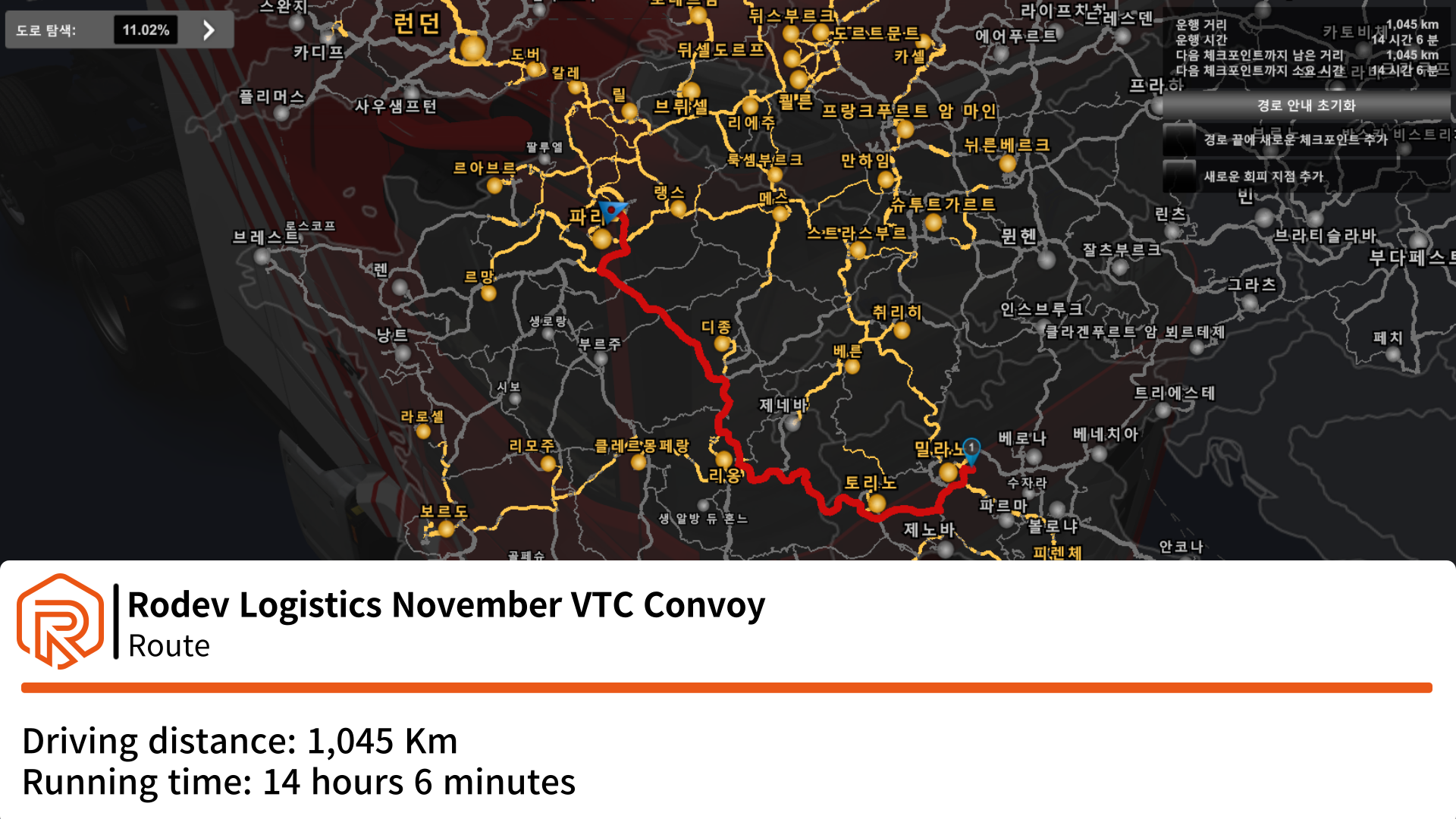 Rodev Logistics November VTC Convoy — Event — TruckersMP