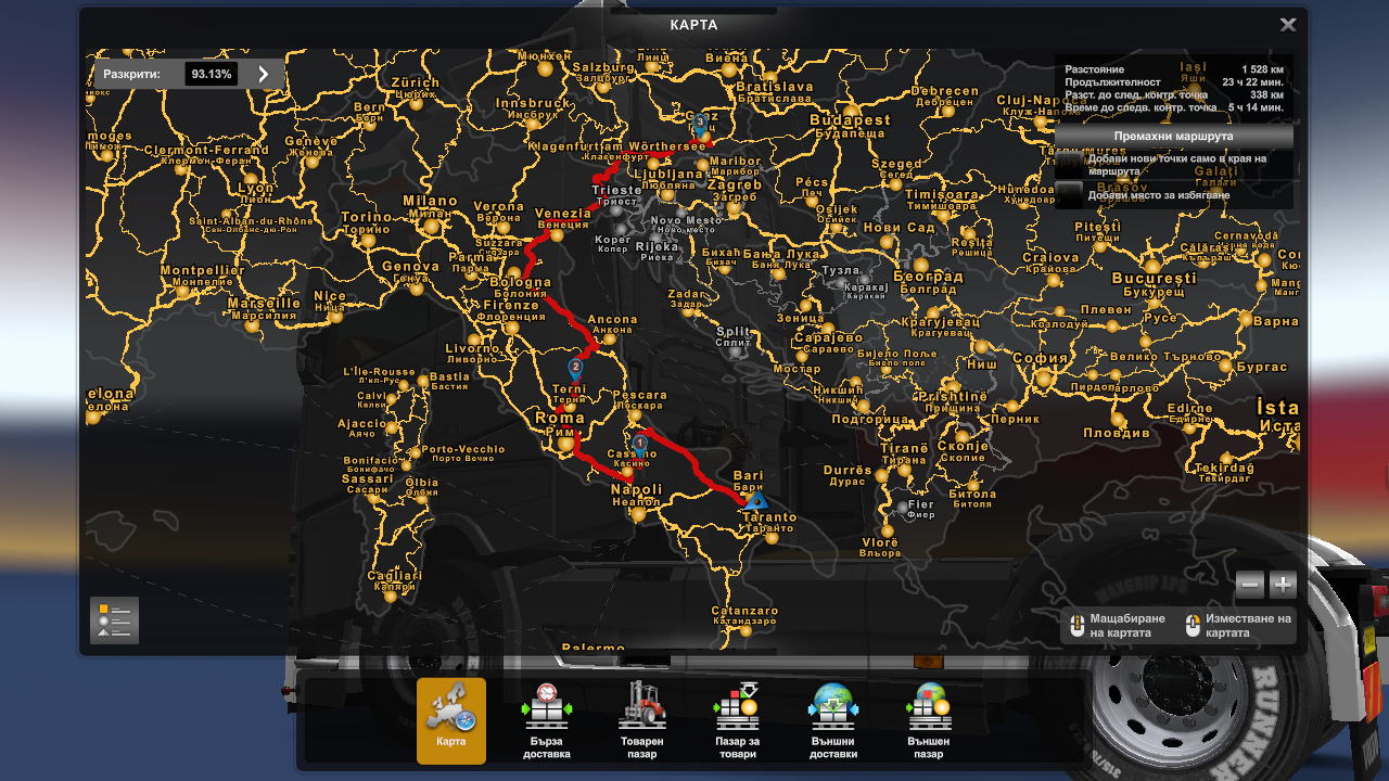 VTC TEXIM | December Convoy #2 — Event — TruckersMP