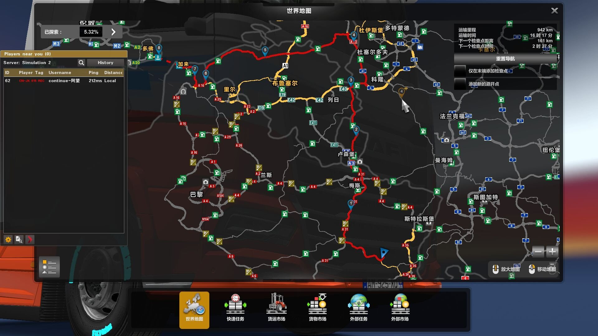 China Continue Team Held Public Events in May — Event — TruckersMP