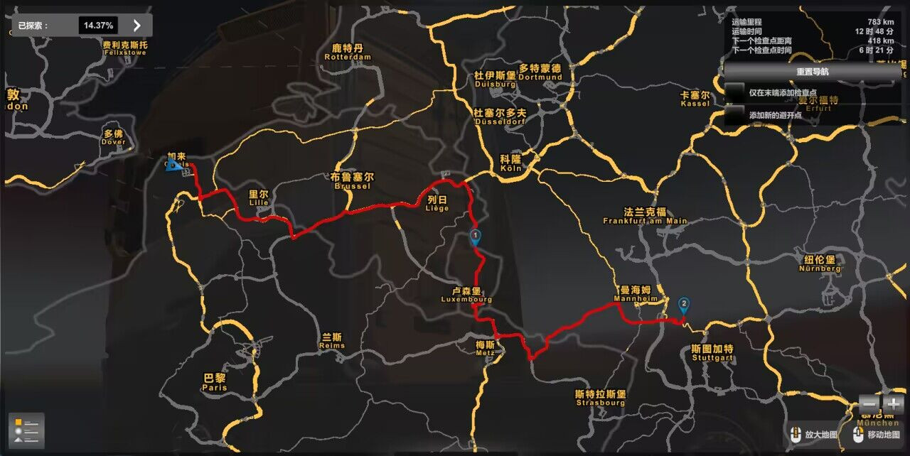 Lutu May Convoy — Event — TruckersMP