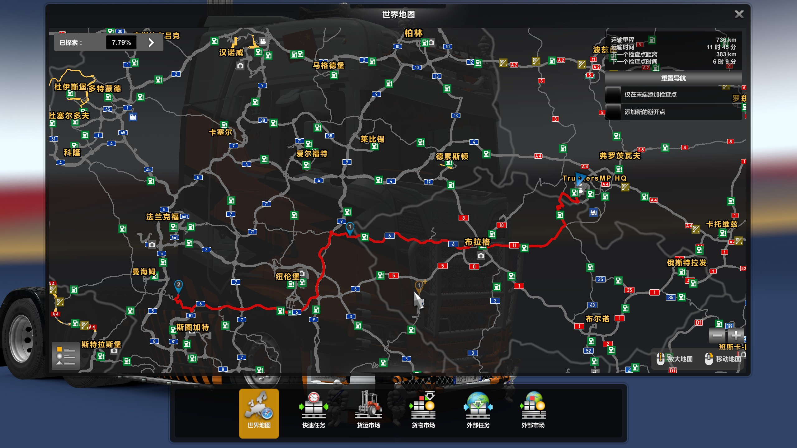 Henry Logistics July Renault.Etech_T Convoy #13 — Event — TruckersMP