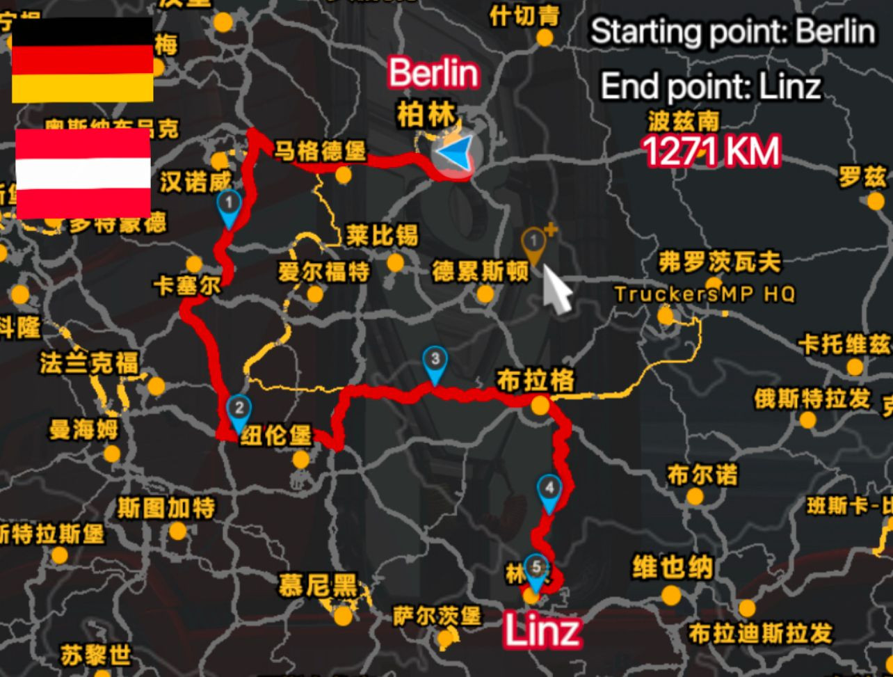 EST2 & International Trade Activities — Event — TruckersMP