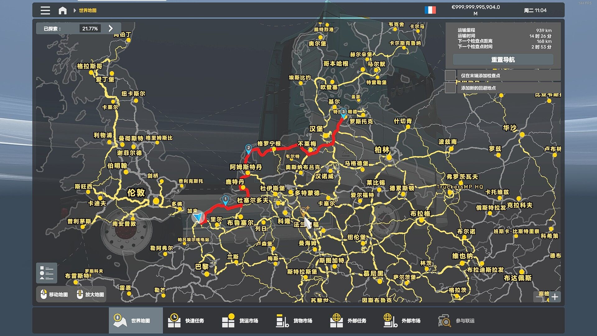 CN XM Team Convoy#6 — Event — TruckersMP
