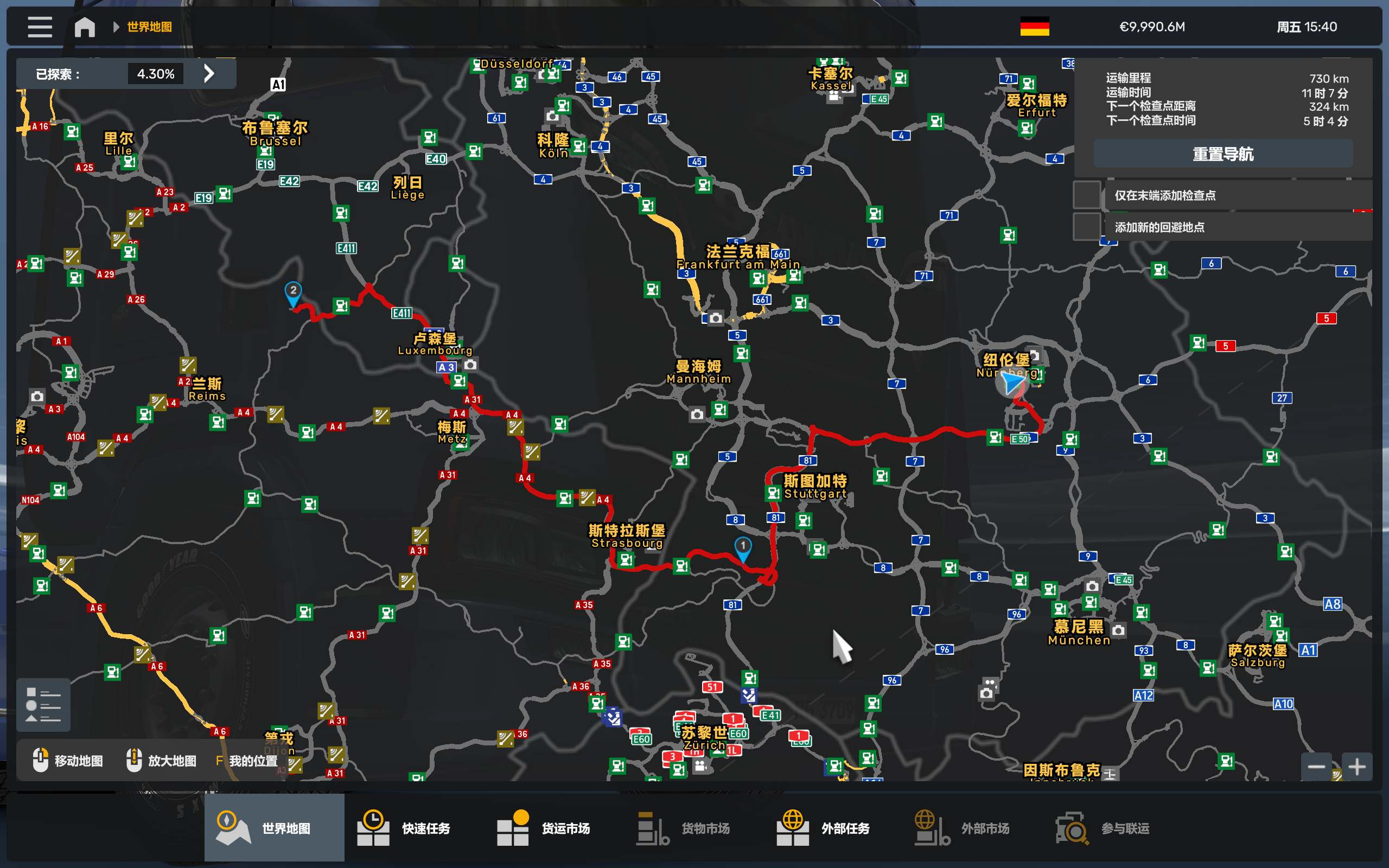 Lutu December Convoy — Event — TruckersMP