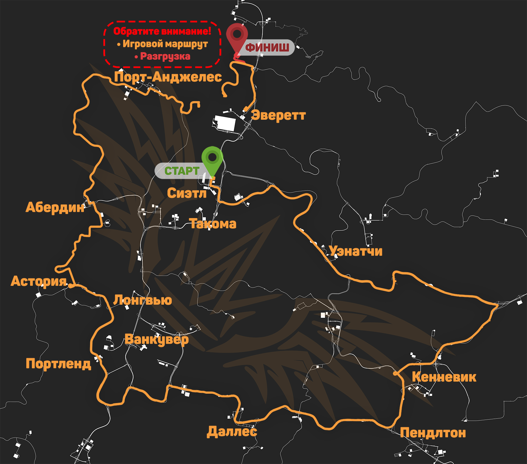 „PACCAR Technical Center“ — Event — TruckersMP