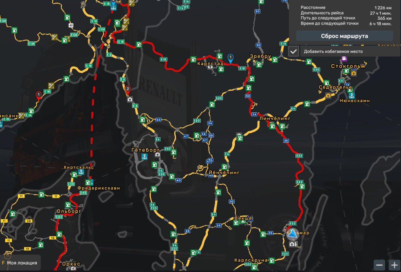 AVA GROUP Convoy — Event — TruckersMP