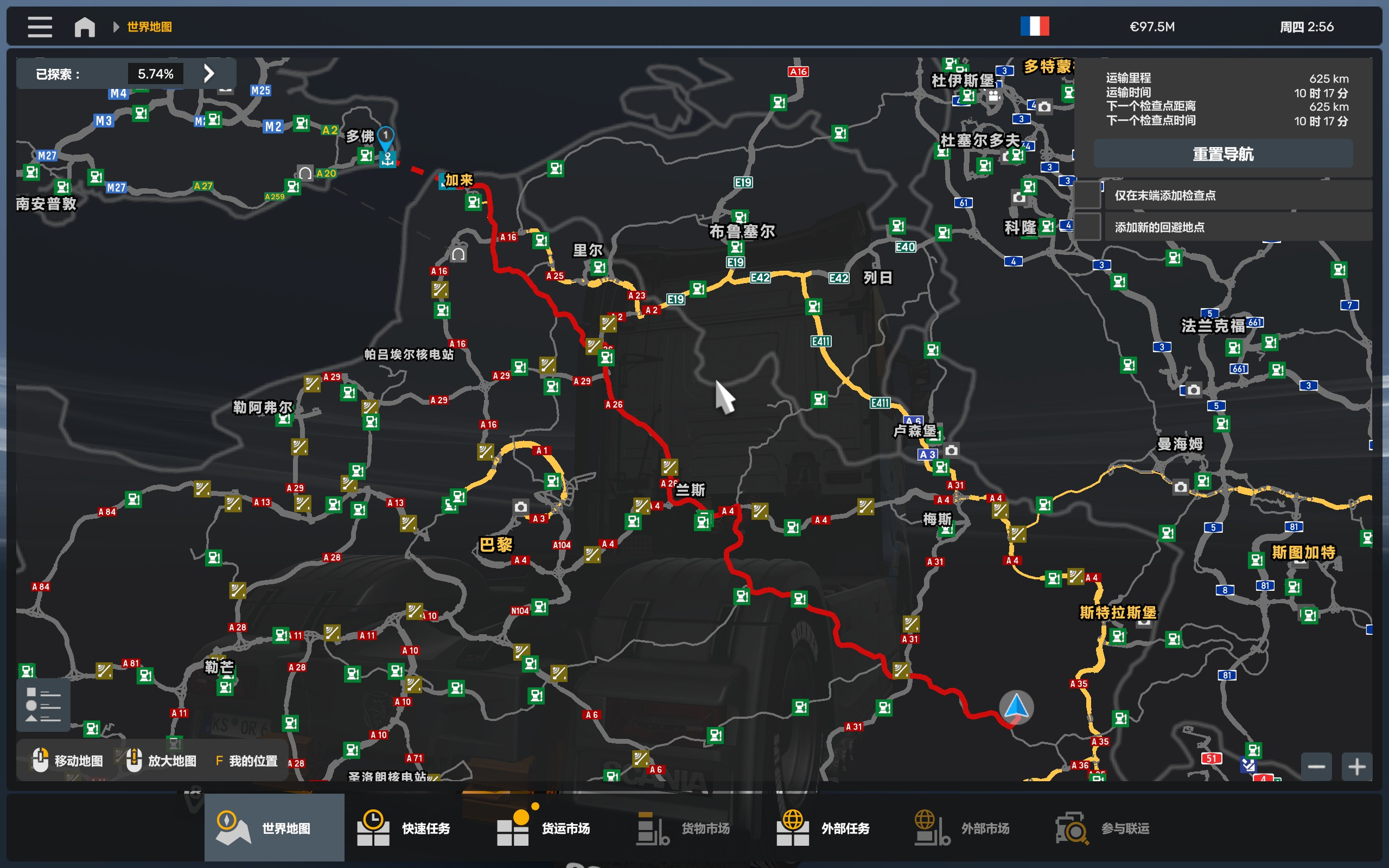 China XueTu Public Event #1 — Event — TruckersMP