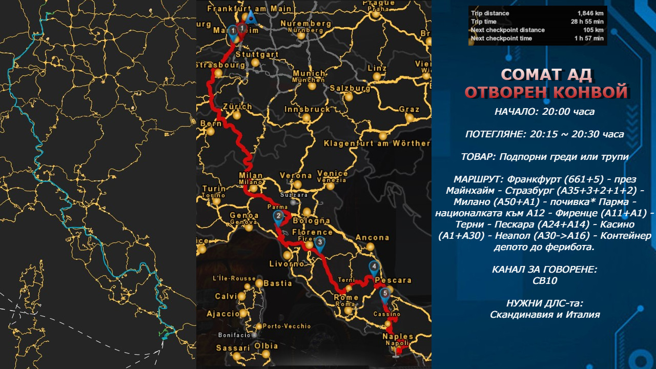 SOMAT AD June simulation convoy — Event — TruckersMP