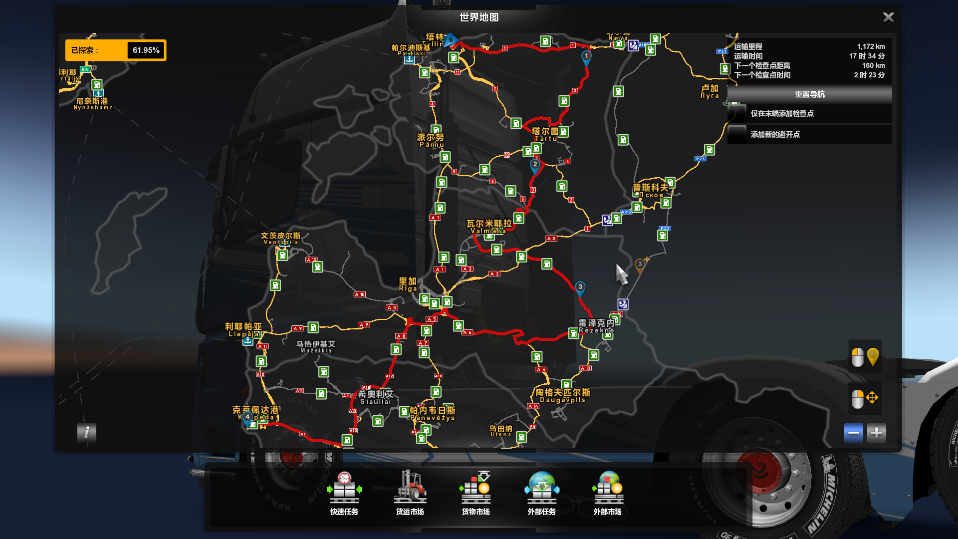 Snail Transport 4th ETS2 Public Event — Event — TruckersMP