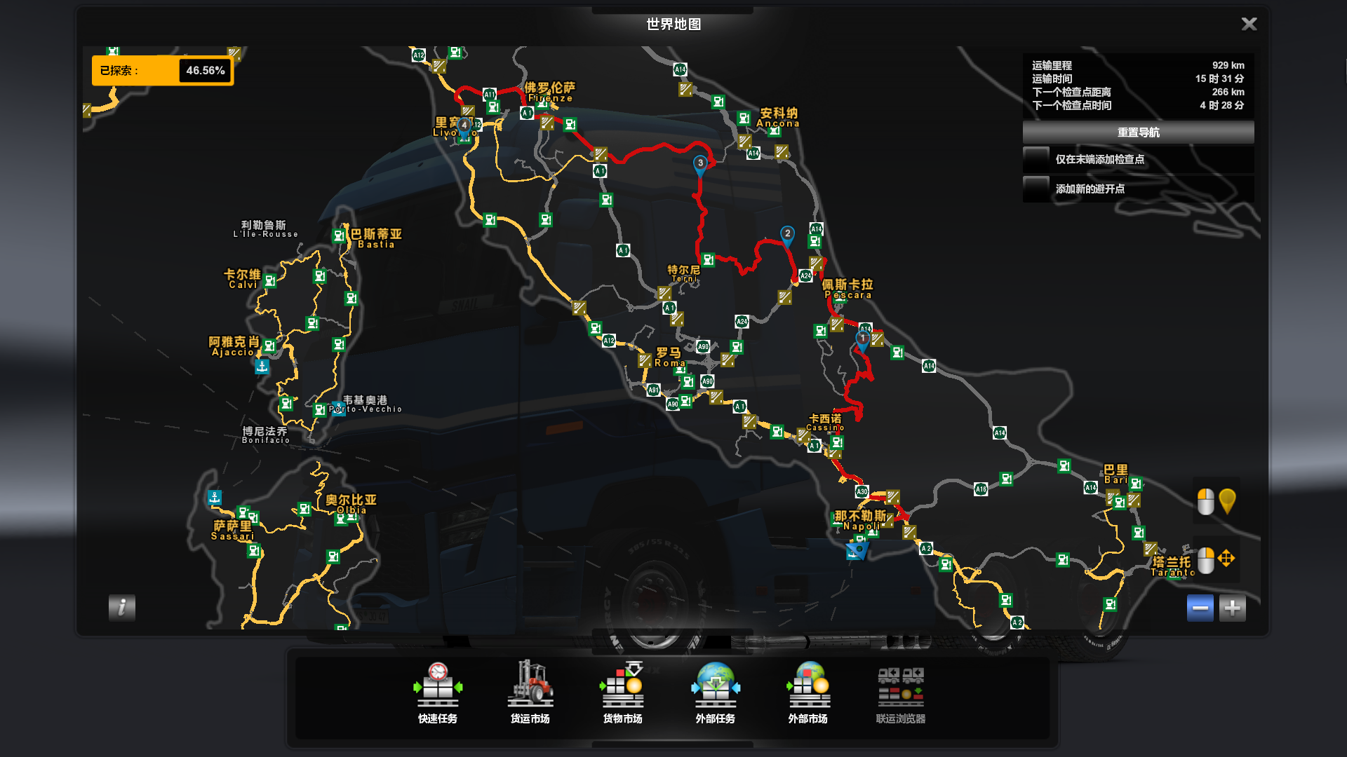Snail Transport 7th ETS2 Public Event — Event — TruckersMP