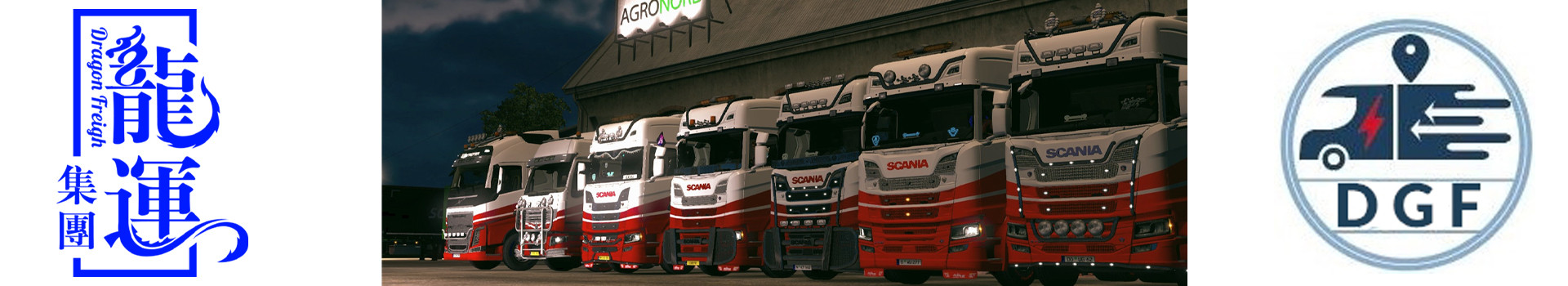 龍運集團 Dragon Freight 【DGF】 on Trucky - The Virtual Trucker Companion App