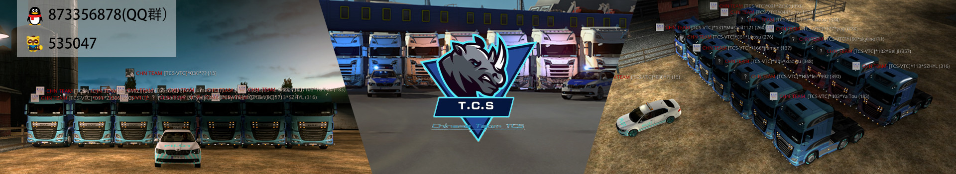 Virtual Trucking Company — TruckersMP