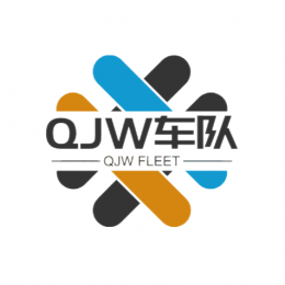 Virtual Trucking Company - CHINA-QJW国际运输车队 - Members List — TruckersMP