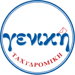 Virtual Trucking Company - ΓΕΝΙΚΗ ΤΑΧΥΔΡΟΜΙΚΗ Α.Ε.Ε. — TruckersMP